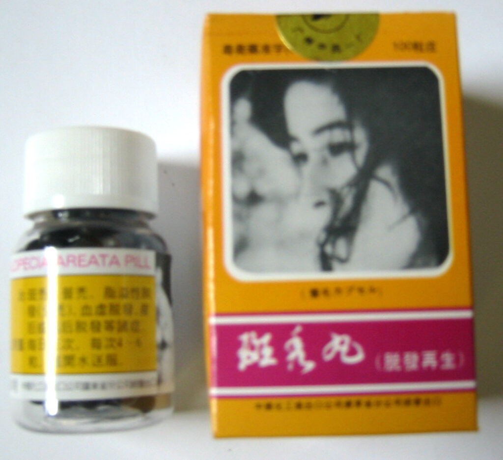 Supplement for Hair Loss - ALOPECIA AREATA - Ban Tu Wan - Far East Ginseng